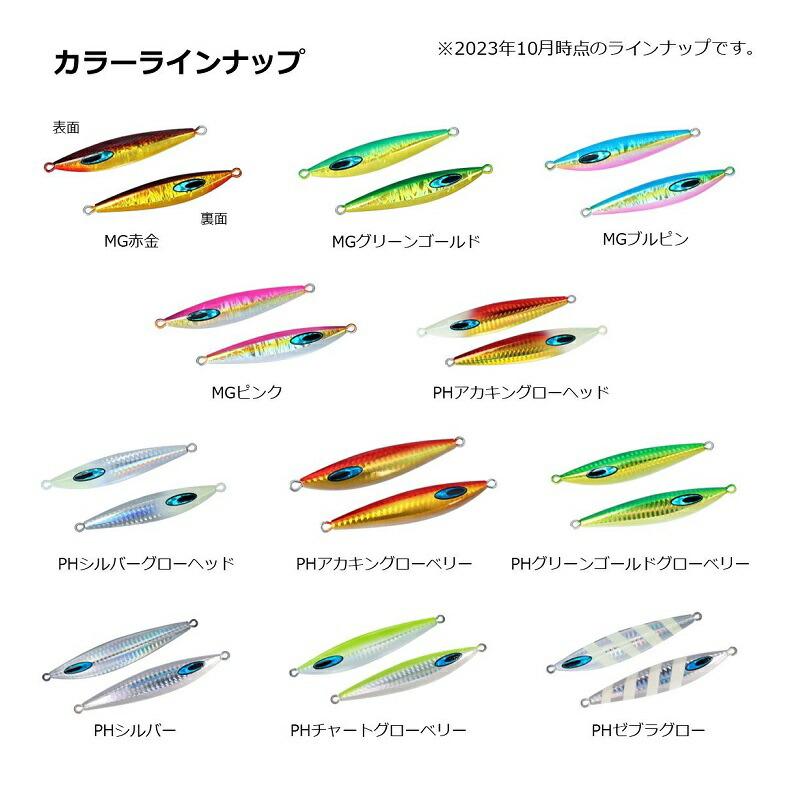 DAIWA（釣り） ダイワ ソルティガFKジグTG 150g PHゼブラグロー : つり具のBunBun Yahoo!店 - 通販 - Yahoo!ショッピング