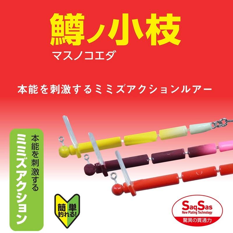 DAIWA（釣り） ダイワ 鱒ノ小枝 胡麻塩しょうゆ : つり具のBunBun Yahoo!店 - 通販 - Yahoo!ショッピング