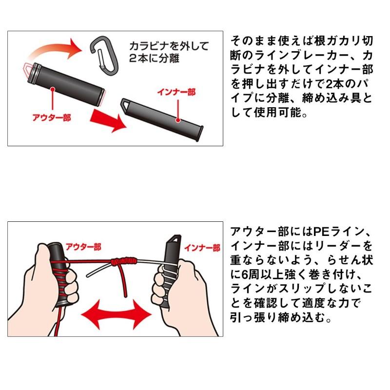 DAIWA（釣り） ダイワ ラインスティック 100 レッド : つり具のBunBun Yahoo!店 - 通販 - Yahoo!ショッピング