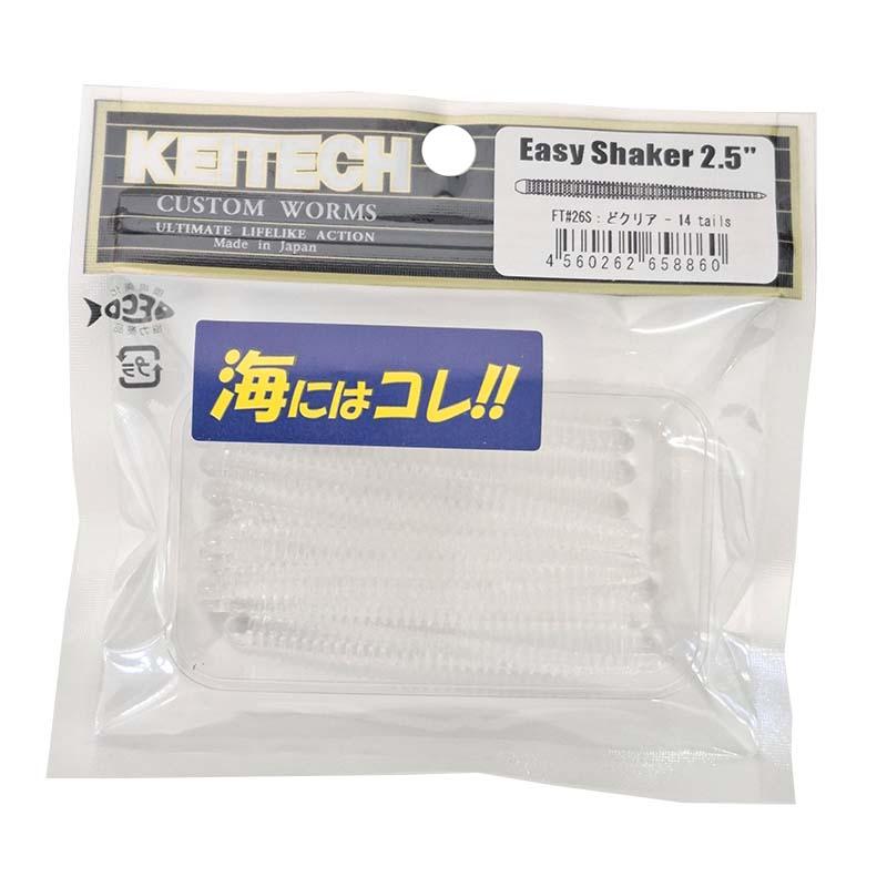 ケイテック イージーシェイカー 2.5インチ FT-26 どクリア : つり具のBunBun Yahoo!店 - 通販 - Yahoo!ショッピング