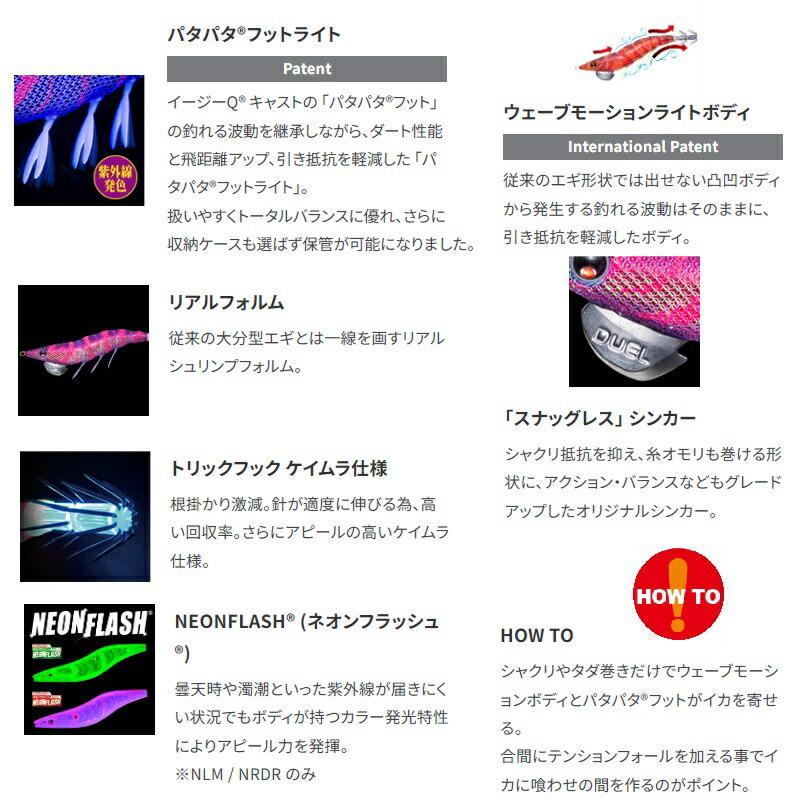 DUEL デュエル DUEL イージーQ ダートマスター 2.5号 KVSB すみ潮ブルー / エギ ez-Q システムカラー : つり具のBunBun Yahoo!店 - 通販 ...