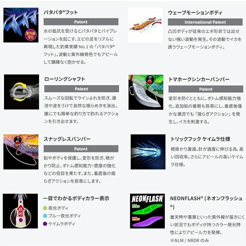 DUEL デュエル DUEL イージーQ キャスト 喰わせ 3.0号 KVSB すみ潮ブルー / エギ ez-Q システムカラー : つり具のBunBun Yahoo!店 - 通販 ...