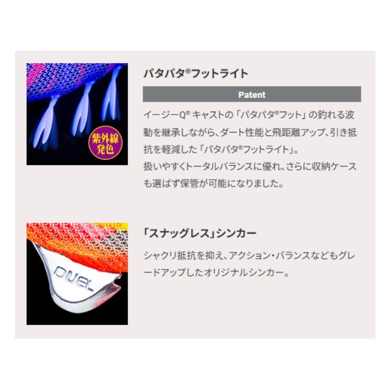 DUEL デュエル EZ-Q イージーQ ダートマスターSS 3.5号 LFM 深場グリーン : つり具のBunBun Yahoo!店 - 通販 - Yahoo!ショッピング