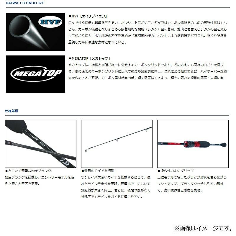 DAIWA（釣り） ダイワ 月下美人 AJING 68L-S・R : つり具のBunBun Yahoo!店 - 通販 - Yahoo!ショッピング