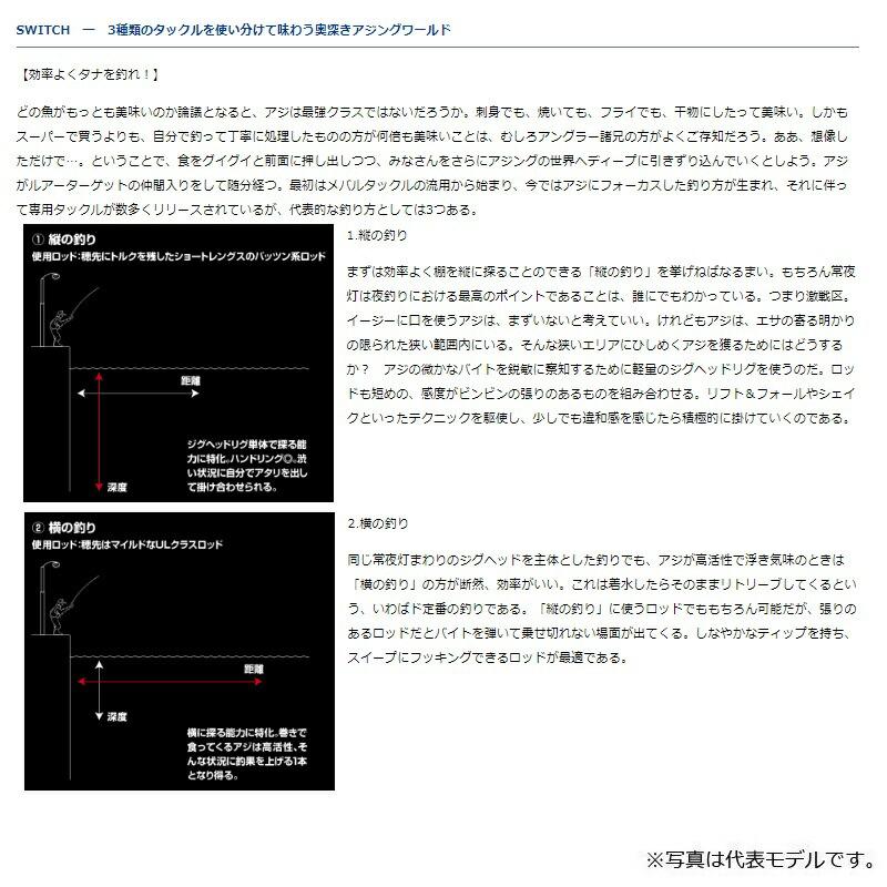 DAIWA（釣り） ダイワ 月下美人 AJING 68L-S・R : つり具のBunBun Yahoo!店 - 通販 - Yahoo!ショッピング