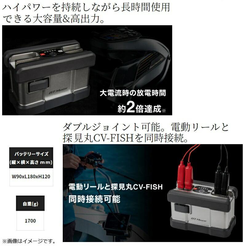 シマノ シマノ 22 BT MASTER BTマスター 11AH : つり具のBunBun Yahoo!店 - 通販 - Yahoo!ショッピング