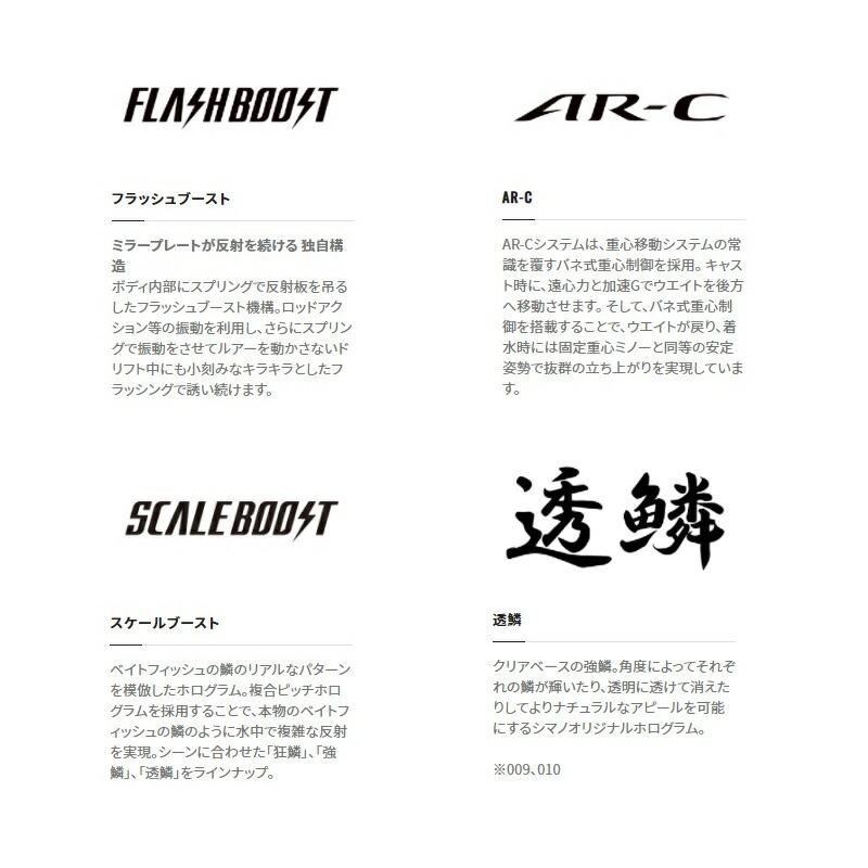 シマノ シマノ XM-112T サイレントアサシンフラッシュブースト 129F 010 Fトウリンボラ : つり具のBunBun Yahoo!店 - 通販 - Yahoo!ショッピング