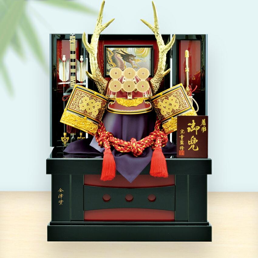 大阪長生堂 五月人形 コンパクト 収納飾り 間口50×奥行37×高さ64cm 真田着用兜 毛筆名入れ無料特典 .五月人形. ktmma-2578-23 : 結納屋 長生堂 ヤフーショッピング店 ...