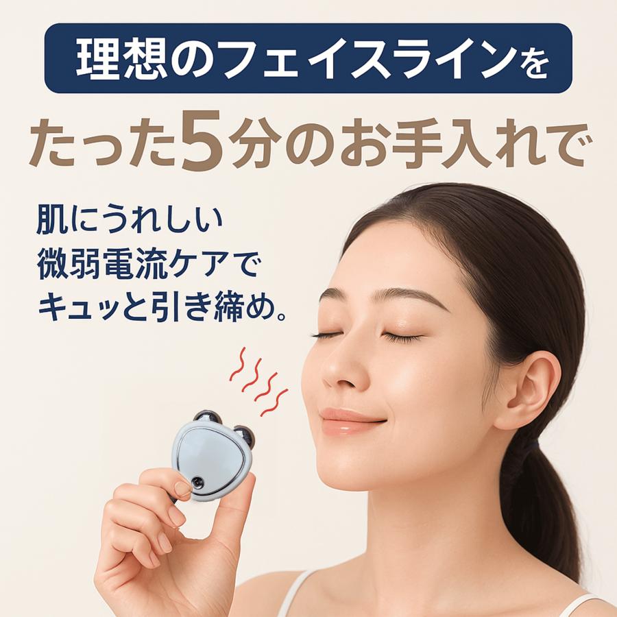 EMS美顔器 小顔ケア むくみ対策 フェイスライン引き締め USB充電式 美容家電 : ブラインド本舗チャオ - 通販 - Yahoo!ショッピング