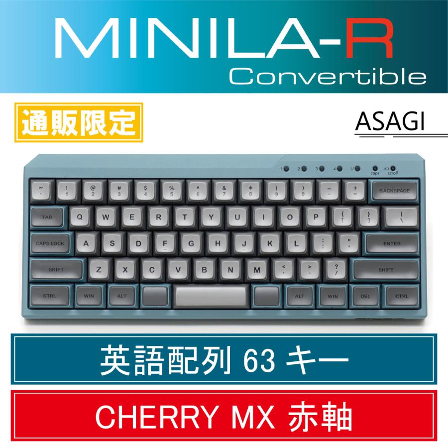 FILCO Majestouch MINILA-R Convertible ASAGI CherryMX赤軸 英語配列 63キー ...