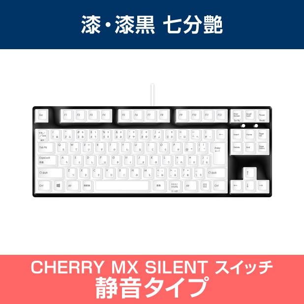 FILCO Majestouch 2 HAKUA 漆 漆黒 CHERRY MX SILENT軸 日本語配列 テンキレース（91キー） かなあり USB/PS2 : ダイヤテックオンライン ...