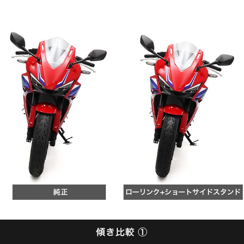 【7月発売予定】CBR400R NC65 NC56 ショートサイドスタンド バイク :E50530MLRT1:エンデュランスYahoo!店 - 通販 - Yahoo!ショッピング