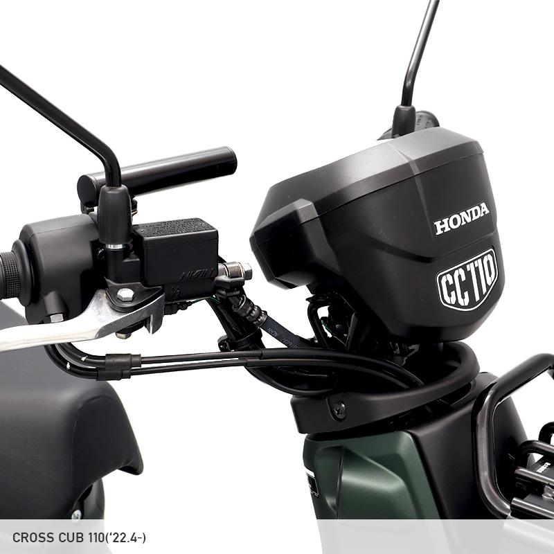 ENDURANCE（バイク） クロスカブ110 JA60 JA45 CROSS CUB ハンドルバー ブラック バイク : エンデュランスYahoo!店 - 通販 - Yahoo!ショッピング