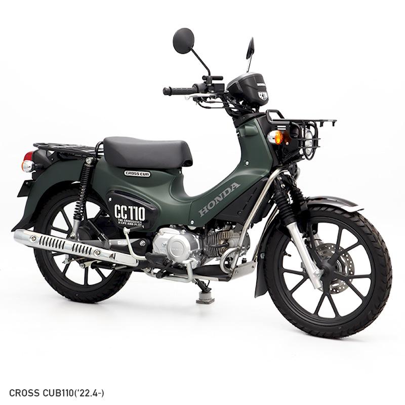 ENDURANCE（バイク） クロスカブ110 JA60 アンダーガード キット / スキッドプレート バイク カスタム : エンデュランスYahoo!店 - 通販 - Yahoo!ショッピング