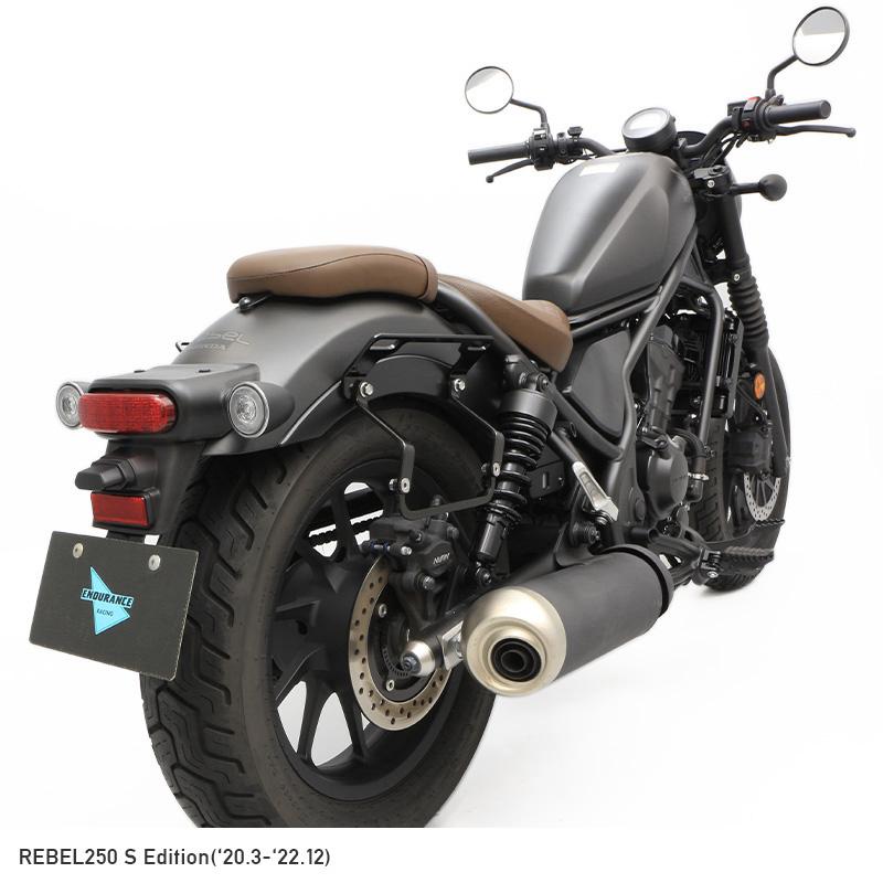 レブル250 MC49 レブル500 PC60 サイドバッグサポートセット (左右共用) バイク :EM807REBA1:エンデュランスYahoo!店 - 通販 - Yahoo!ショッピング