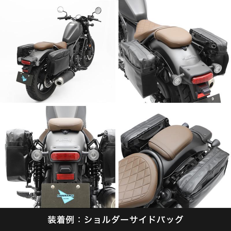 ENDURANCE（バイク） レブル250 MC49 レブル500 PC60 サイドバッグサポートセット (左右共用) バイク : エンデュランスYahoo!店 - 通販 - Yahoo!ショッピング