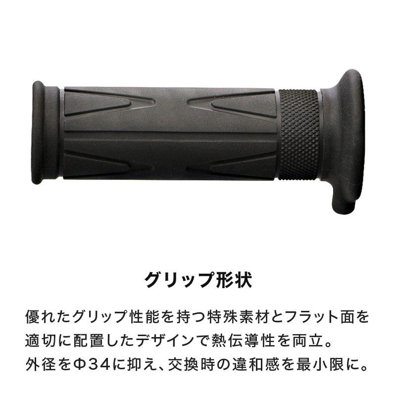 ENDURANCE（エンデュランス）クロスカブ50 AA06 クロスカブ110 JA60 JA45 スーパーカブ110プロ JA42 グリップヒーターSP バイク : jpcr1530g2 ...