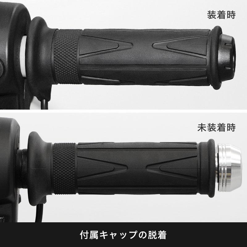 ENDURANCE（エンデュランス）クロスカブ50 AA06 クロスカブ110 JA60 JA45 スーパーカブ110プロ JA42 グリップヒーターSP バイク : jpcr1530g2 ...