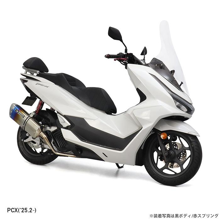 ENDURANCE（バイク） PCX JK05 PCX160 KF47 ('25.2〜) ローダウンキット (黒ボディ/赤スプリング) バイク : エンデュランスYahoo!店 - 通販 ...
