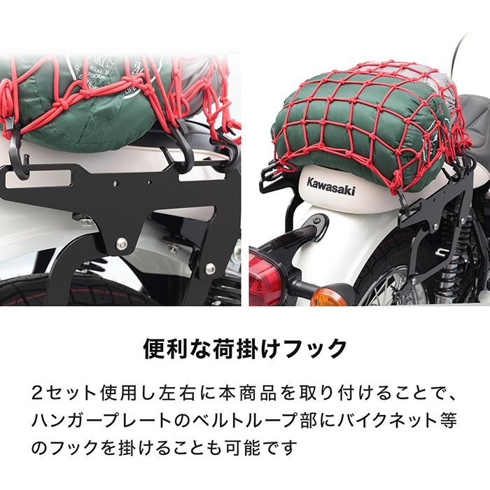 ENDURANCE(バイク) 【5月末発売予定】W230 BJ230A MEGURO S1 ENDURANCE(バイク) 【5月末発売予定】W230 BJ230A MEGURO S1