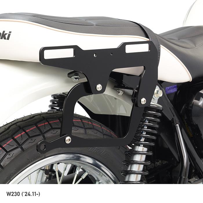 ENDURANCE（バイク） 【5月末発売予定】W230 BJ230A MEGURO S1 サイドバッグサポート (左右共用/ハンガープレート ...