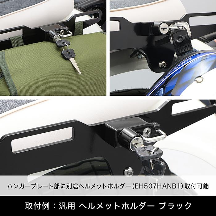ENDURANCE(バイク) 【5月末発売予定】W230 BJ230A MEGURO S1 ENDURANCE(バイク) 【5月末発売予定】W230 BJ230A MEGURO S1