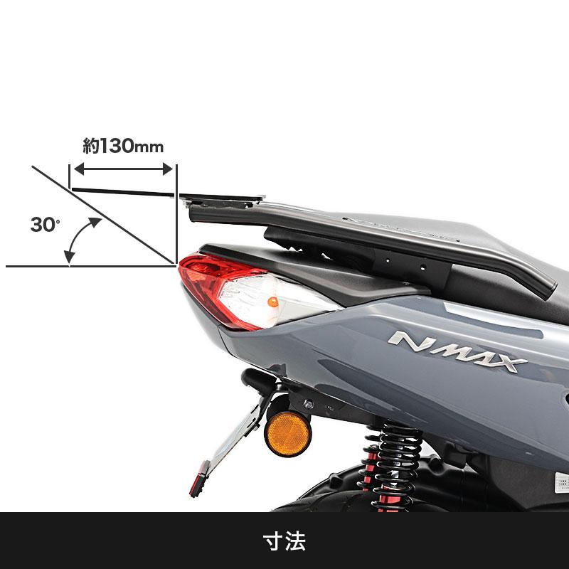 NMAX SEG6J NMAX155 SG66J アルミBOXベース＋グラブバーセット（ブラック） バイク :XJLBAL841A1:エンデュランスYahoo!店 - 通販 - Yahoo ...