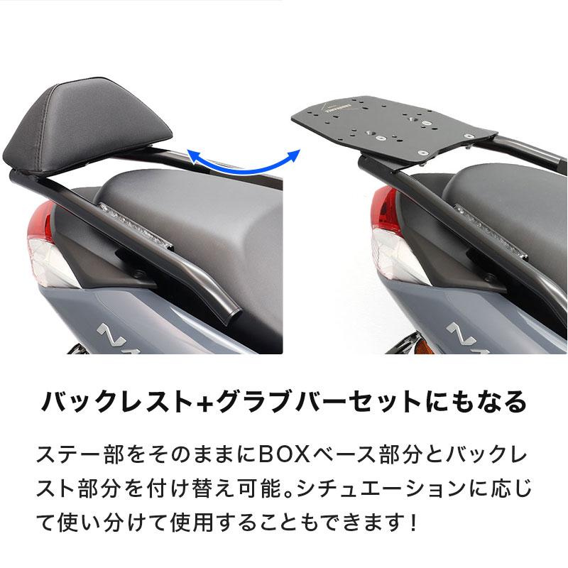 NMAX SEG6J NMAX155 SG66J アルミBOXベース＋グラブバーセット（ブラック） バイク :XJLBAL841A1:エンデュランスYahoo!店 - 通販 - Yahoo ...