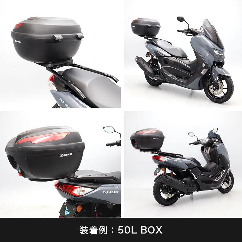 ENDURANCE（バイク） NMAX SEG6J NMAX155 SG66J アルミBOXベース＋グラブバーセット（ブラック） バイク : エンデュランスYahoo!店 - 通販 ...