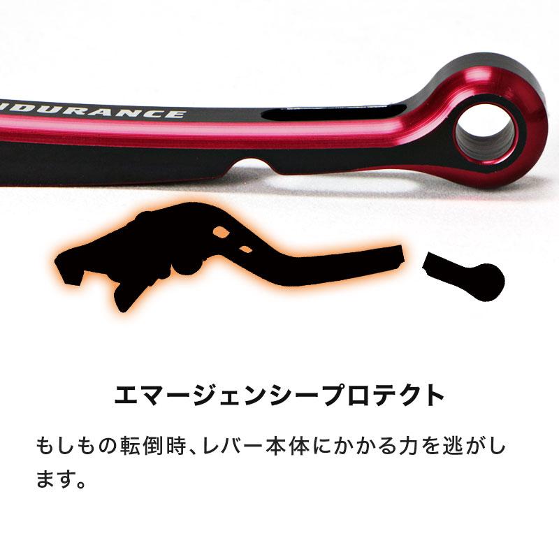 ENDURANCE（バイク） CB750 HORNET RH24 XL750 TRANSALP RD16 アジャスタブルレバー左右セット HG（全5色）バイク : エンデュランスYahoo!店 ...
