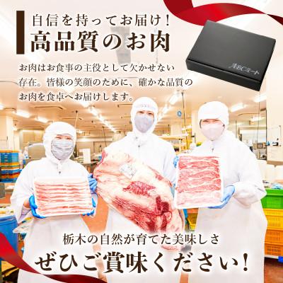ふるさと納税 那須塩原市 那須野ヶ原牛 焼肉用 430g : Yahoo!ふるさと納税 - 通販 - Yahoo!ショッピング