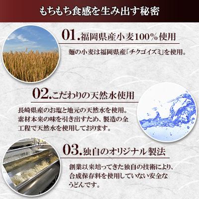 ふるさと納税 豊前市 フジギク天ぷらうどん 242g(12食入り) : 1043927 : Yahoo!ふるさと納税 - 通販 - Yahoo!ショッピング