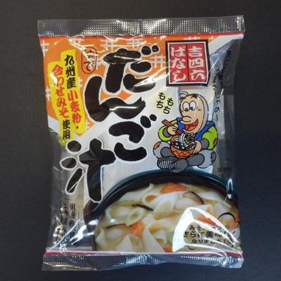 ふるさと納税 豊前市 吉四六だんご汁 191g(16食入り) : 1043929 : Yahoo!ふるさと納税 - 通販 - Yahoo!ショッピング