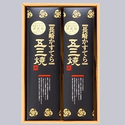 ふるさと納税 南島原市 長崎かすてら五三焼ハニー500g2本入 : Yahoo!ふるさと納税 - 通販 - Yahoo!ショッピング