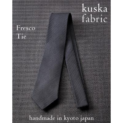 ふるさと納税 与謝野町 【手織りネクタイ】グレー フレスコタイ kuskafabric 京都・丹後のシルク織物 : 1080338 ...