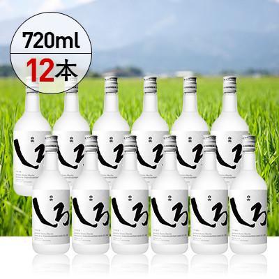 ふるさと納税 人吉市 本格米焼酎「白岳しろ」720ml 12本セット : Yahoo!ふるさと納税 - 通販 - Yahoo!ショッピング