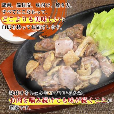 ふるさと納税 国富町 鶏もも炭火焼 ゆずこしょう付 約900g : Yahoo!ふるさと納税 - 通販 - Yahoo!ショッピング