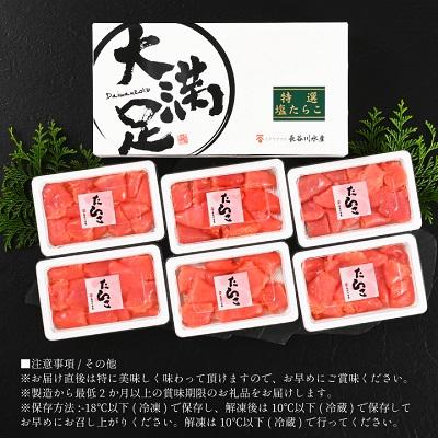 ふるさと納税 八雲町 特選たらこ 130g×6パック 合計約780g : 1146364 : Yahoo!ふるさと納税 - 通販 - Yahoo!ショッピング