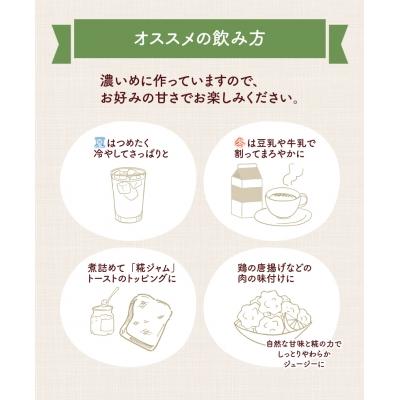 ふるさと納税 寒河江市 無添加! 純米甘酒 180g×6袋 セット 「マルタのあま酒」 005-G03 : Yahoo!ふるさと納税 - 通販 - Yahoo!ショッピング