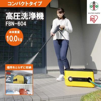 ふるさと納税 角田市 高圧洗浄機 セット FBN-604 イエロー : 1160032 : Yahoo!ふるさと納税 - 通販 - Yahoo ...