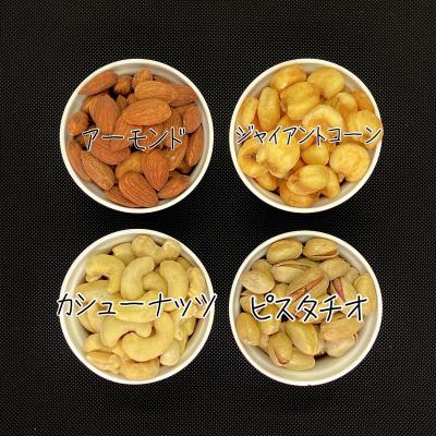 ふるさと納税 松江市 【スナハラ燻製所】誰かにすすめたくなる!スモークナッツミックス 4種ミックス 83g 6袋セット : 1171735 : Yahoo!ふるさと納税 - 通販 ...