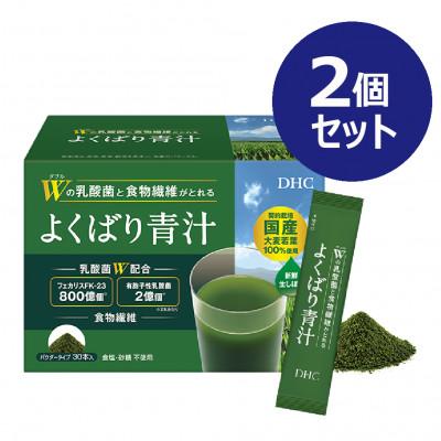ふるさと納税 富山市 DHC Wの乳酸菌と食物繊維がとれる よくばり青汁(30本入) 2個セット(計60本) : 1172554 : Yahoo!ふるさと納税 - 通販 - Yahoo!ショッピング