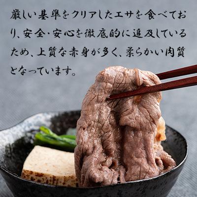 ふるさと納税 美幌町 北海道産ブランド牛の赤身2kg(スライス1600g・切り落とし400g) : Yahoo!ふるさと納税 - 通販 - Yahoo!ショッピング