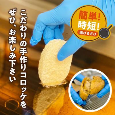 ふるさと納税 西尾市 西尾の老舗肉屋の手作り和牛入りコロッケ20個・T056-10 : Yahoo!ふるさと納税 - 通販 - Yahoo!ショッピング