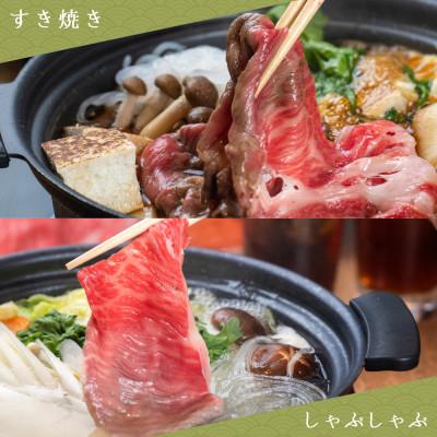 ふるさと納税 和歌山市 熊野牛 すき焼き・しゃぶしゃぶ赤身スライス 800g : Yahoo!ふるさと納税 - 通販 - Yahoo!ショッピング