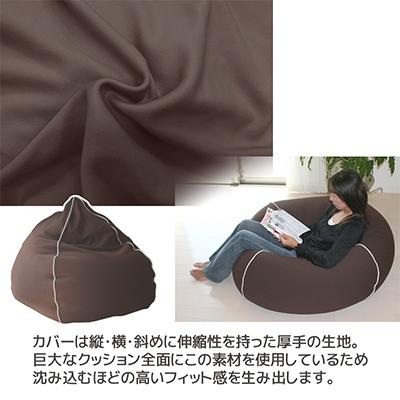 ふるさと納税 蒲郡市 ビーズクッション ジャイアントボム _ブラウン【G0320】 : Yahoo!ふるさと納税 - 通販 - Yahoo!ショッピング