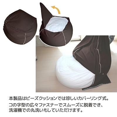 ふるさと納税 蒲郡市 ビーズクッション ジャイアントボム _ブラウン【G0320】 : Yahoo!ふるさと納税 - 通販 - Yahoo!ショッピング