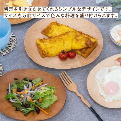 ふるさと納税 高山市 TaKuMi Craft 木の楕円皿 Mサイズ チェリー材 BL032 : Yahoo!ふるさと納税 - 通販 ...