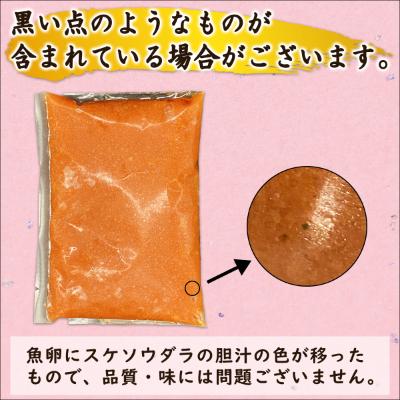 ふるさと納税 鹿部町 訳あり 北海道産 ほぐし辛子明太子 1kg(500g×2袋) T10-4S : Yahoo!ふるさと納税 - 通販 - Yahoo!ショッピング