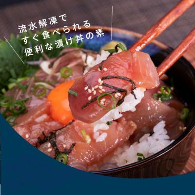 ふるさと納税 芸西村 高知の海鮮丼の素「マグロの漬け」80g×5P : 1281022 : Yahoo!ふるさと納税 - 通販 - Yahoo!ショッピング